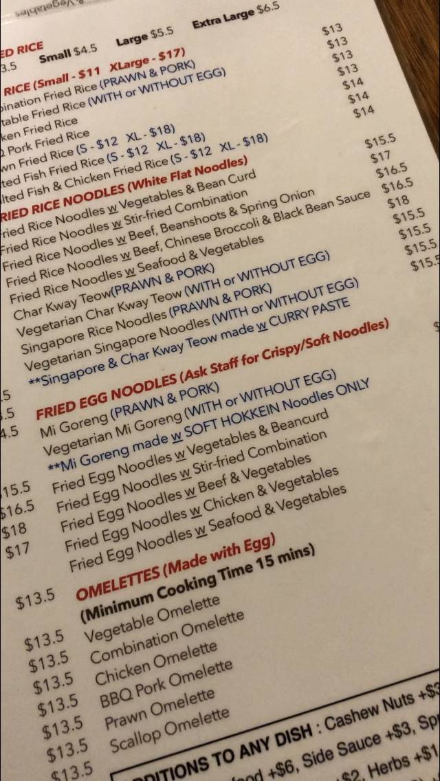 Menu at Lam Lam restaurant, Melbourne, 399A High St