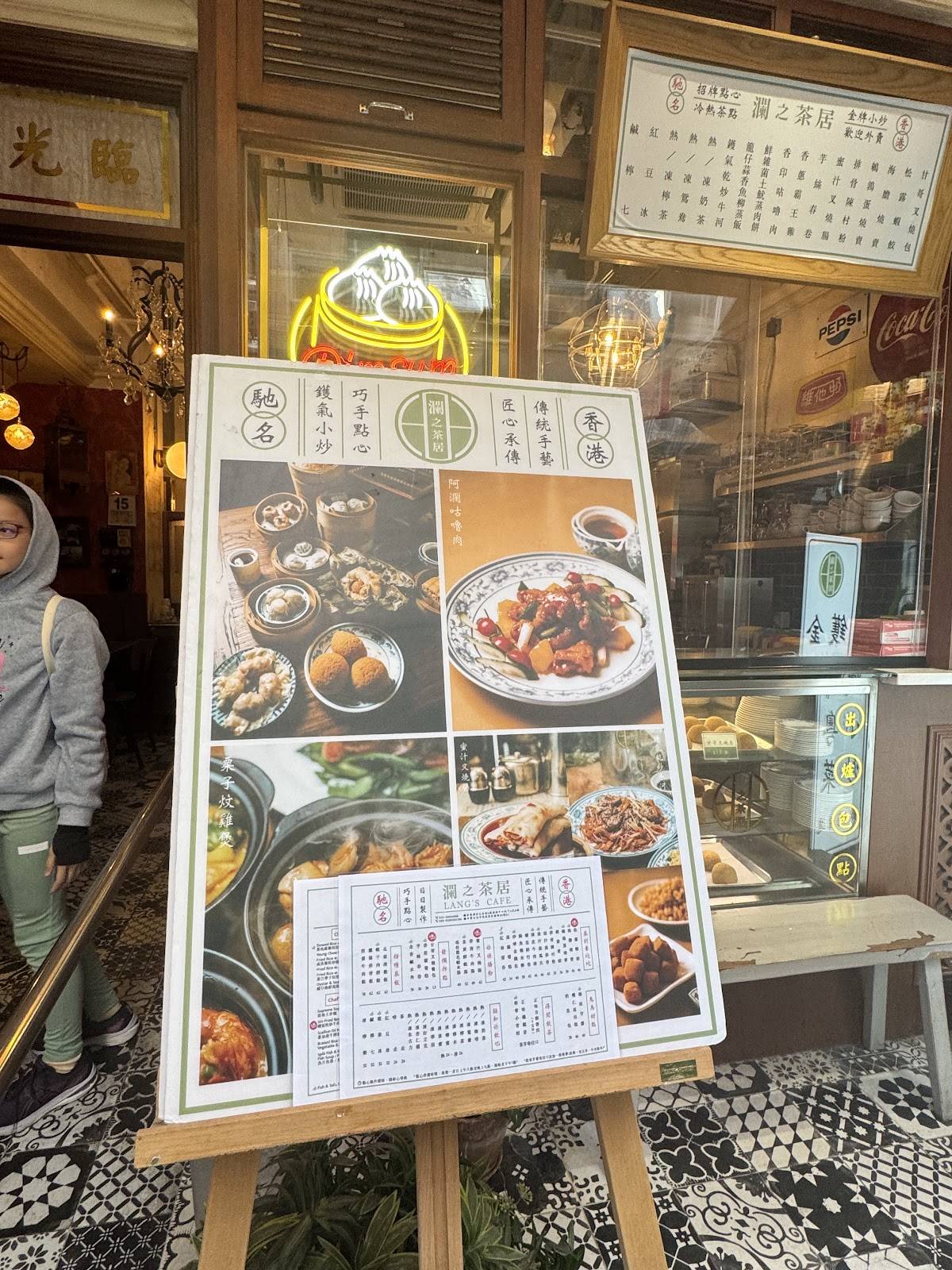 Menu at Lang's Cafe, Hong Kong