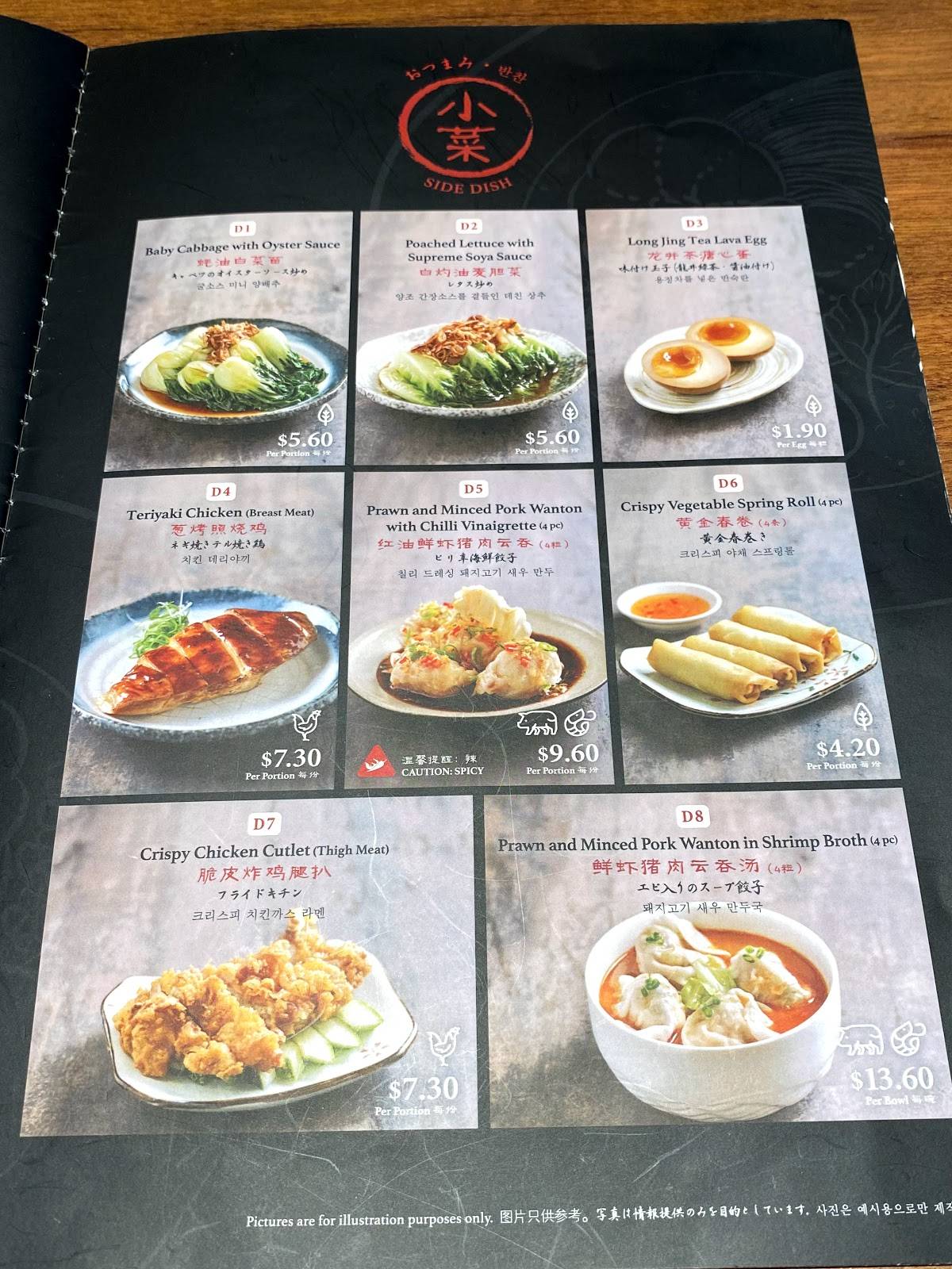 Menu at Le Shrimp Noodle Bar (South Coast Plaza), Costa Mesa, 3333 ...