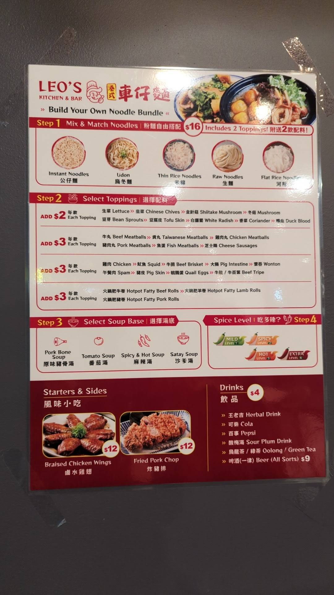 Menu at Leo's Kitchen & Bar, Southport