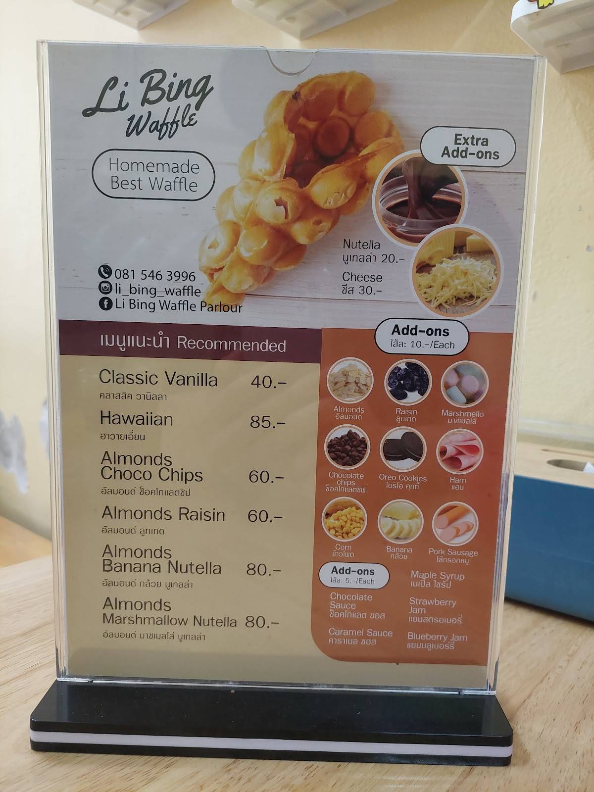 Menu at Li Bing Waffle Parlour cafe, Bangkok