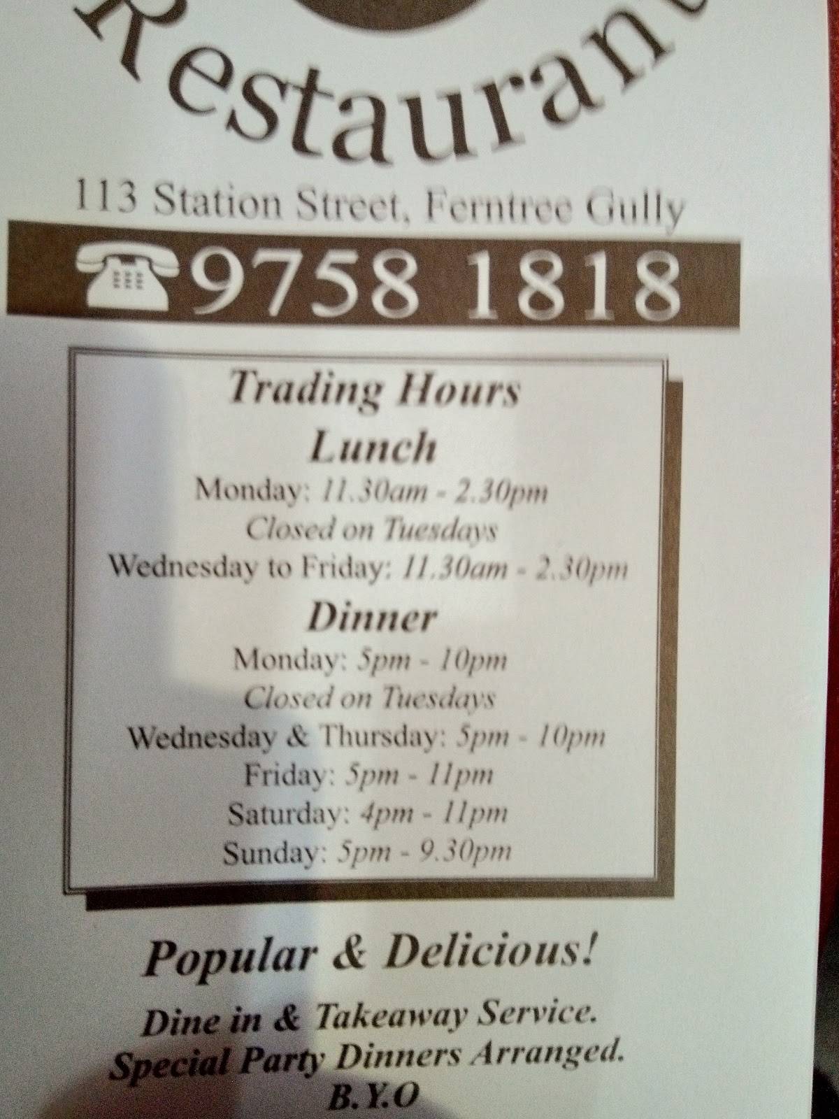 Menu at Loi Eng Restaurant, Ferntree Gully