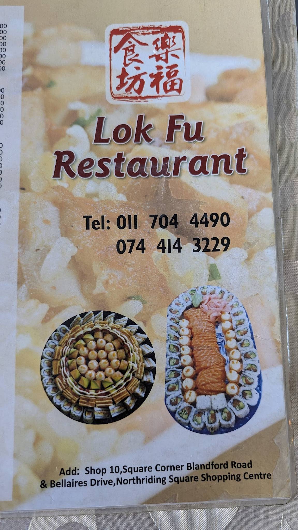Menu at Lok Fu Northriding restaurant, Johannesburg