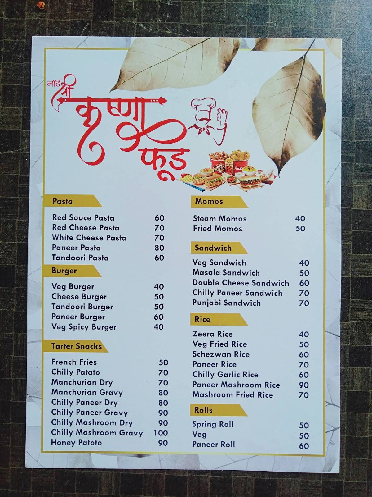 Menu at Lord Shree Krishna Foods, Kota