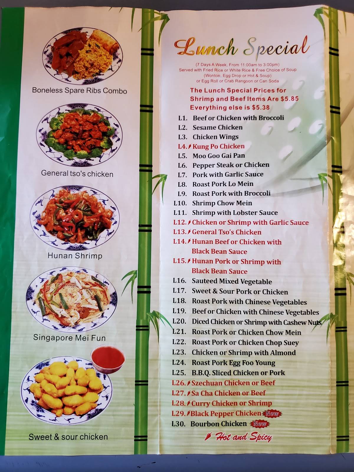 Menu at Lung Fung Restaurant, Zion