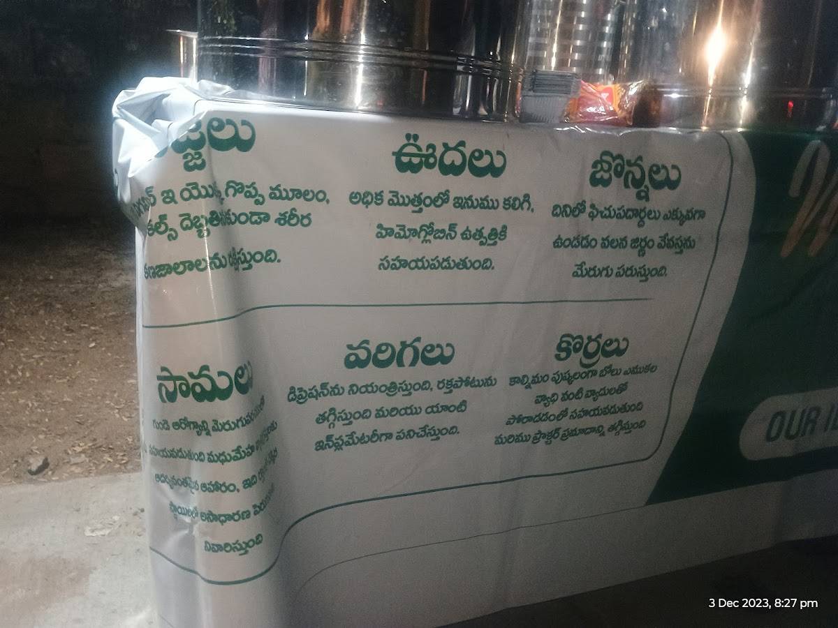Menu at MILLETS FOOD COURT, Hyderabad, 299