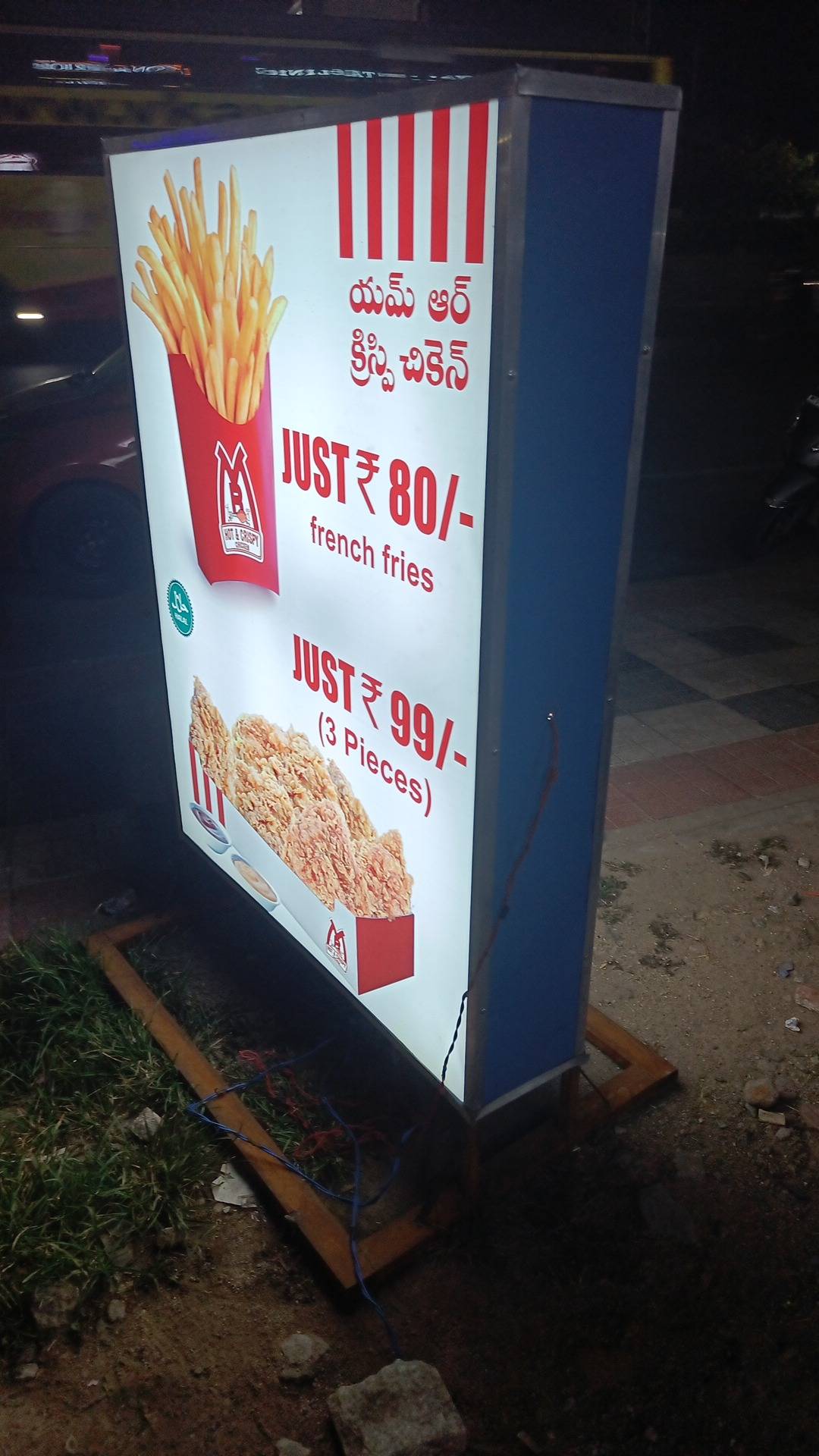 Menu at MR CRISPY CHICKEN, Hyderabad, Piller no:- A