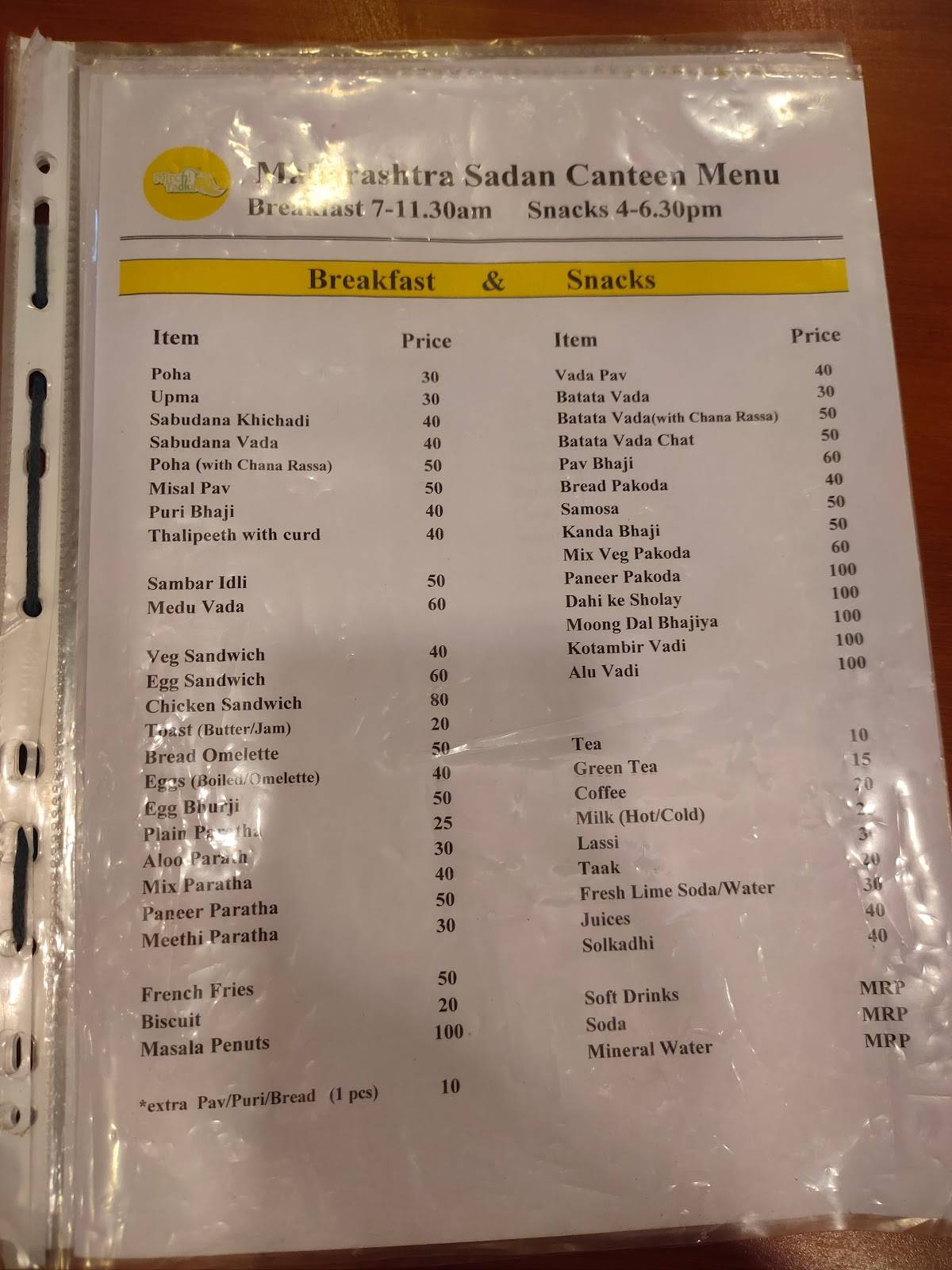 Menu at Maharashtra Sadan Canteen, New Delhi, Faridkot House Lane