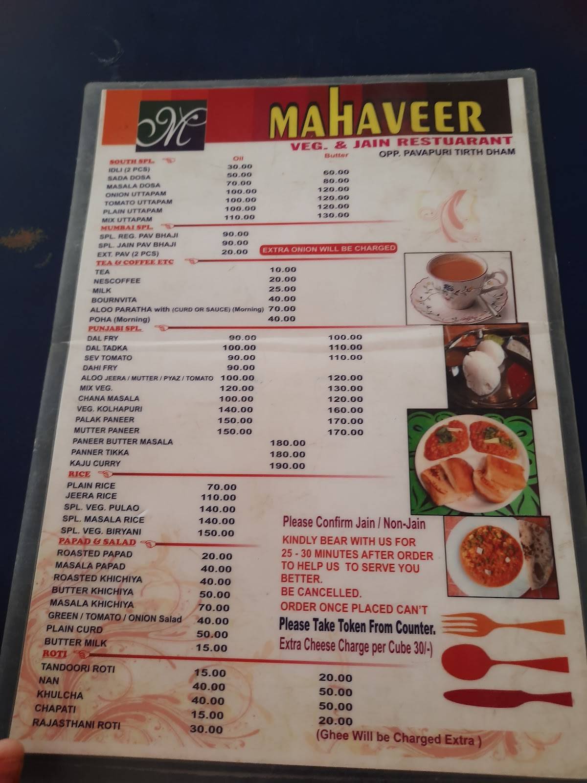 Menu at Mahaveer Veg & Jain Restaurant, India, NH