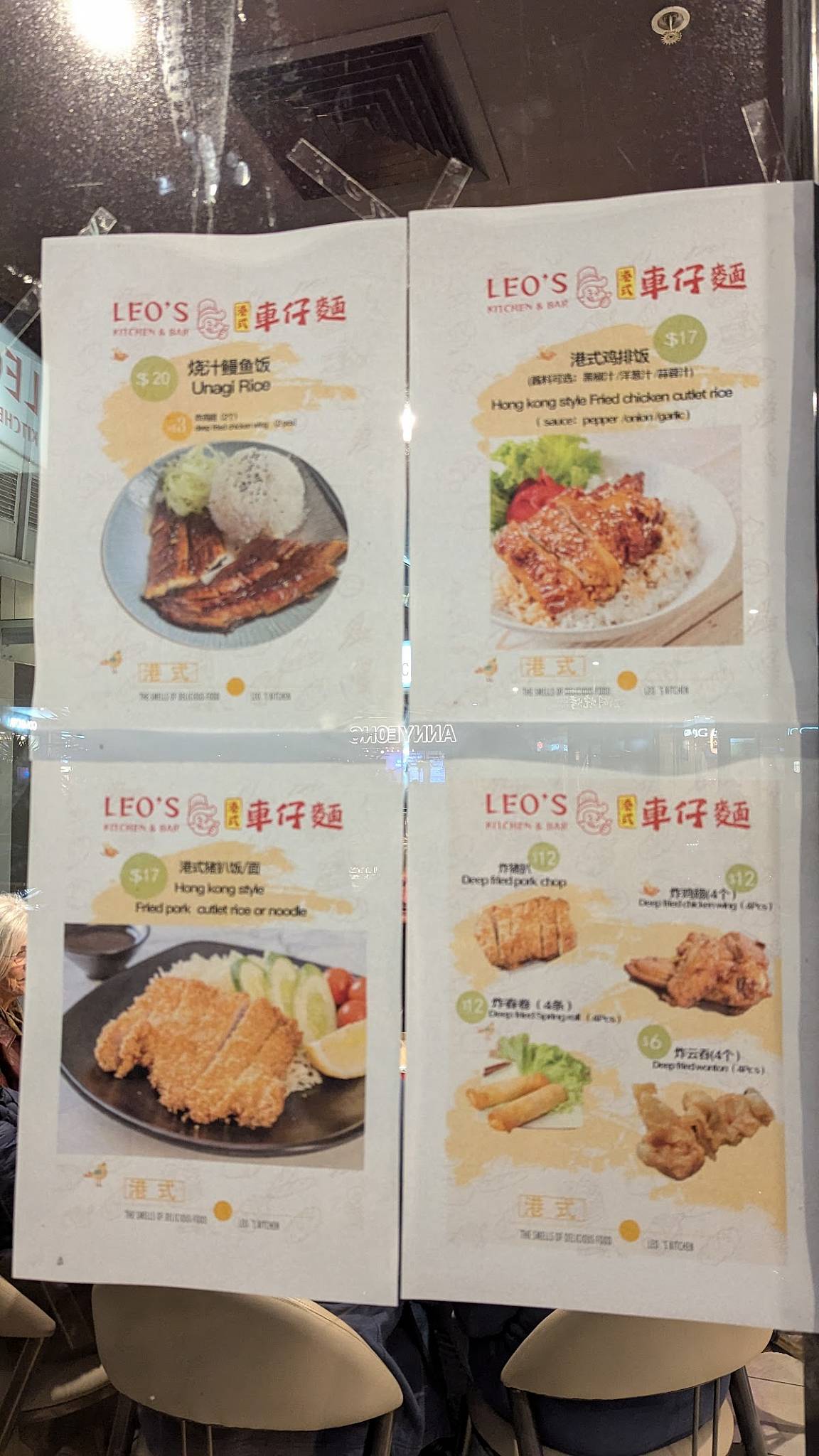Menu at Leo's Kitchen & Bar, Southport