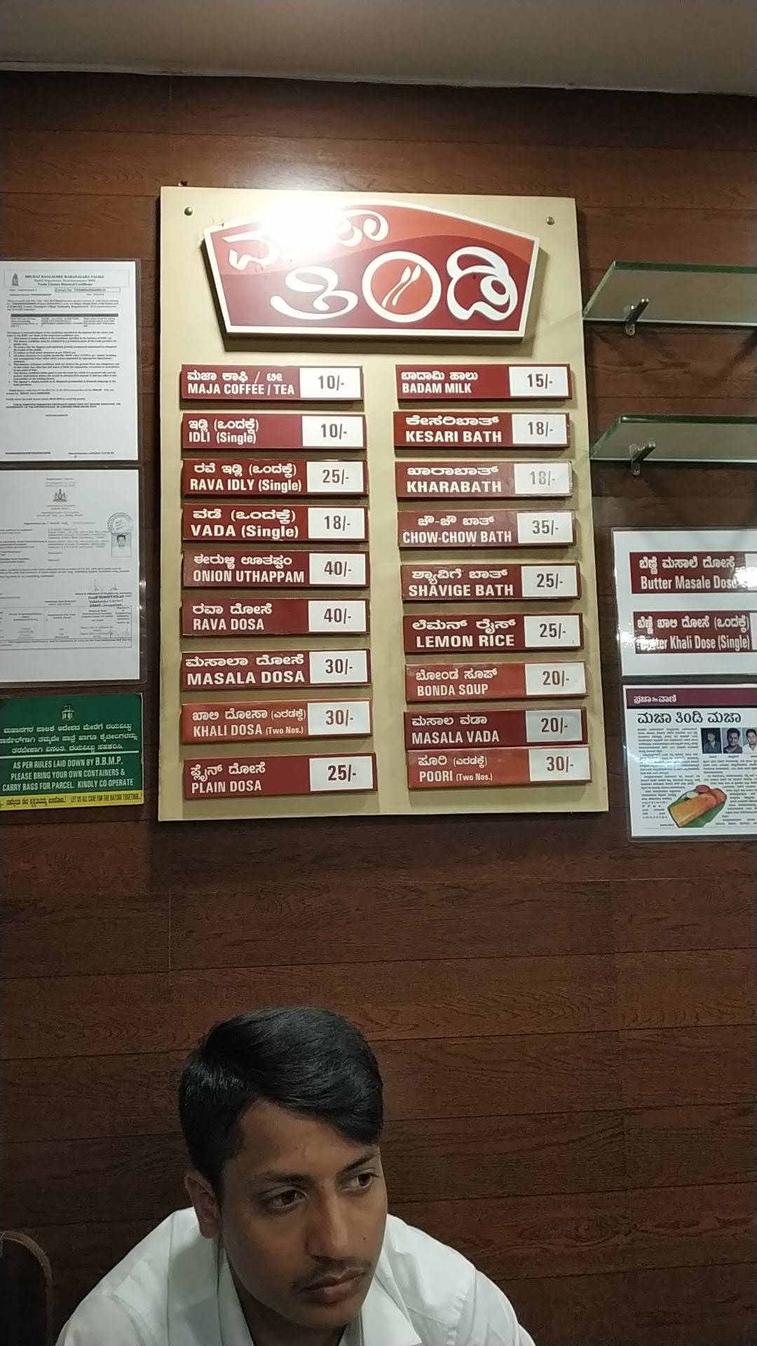 Menu at Majaa Thindi, Bengaluru, 711