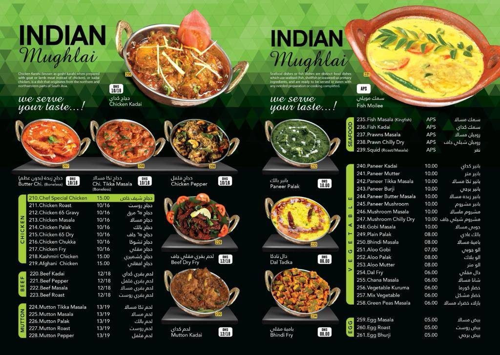 Menu at Malabar Majlis Restaurant and Cafeteria, UAE