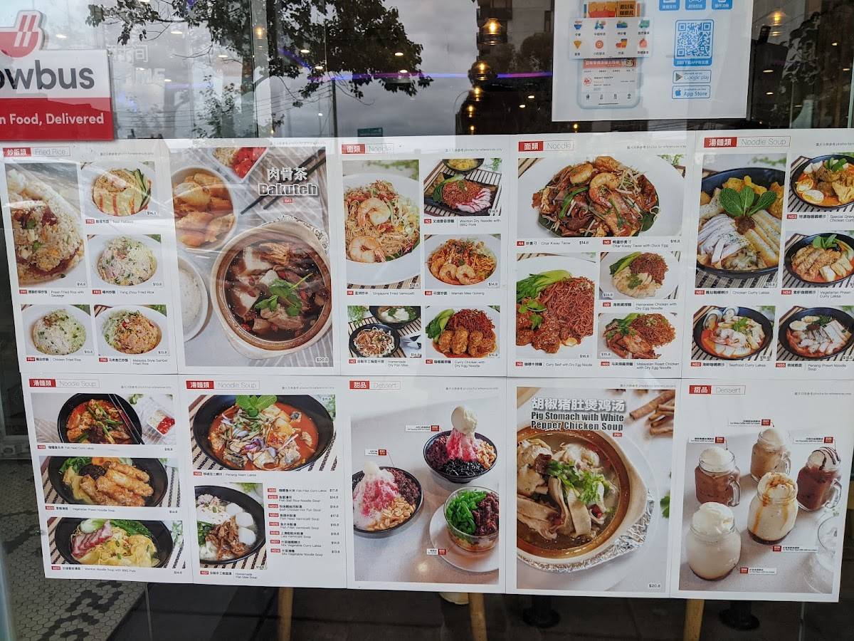Menu at Malay Kitchen restaurant, Box Hill