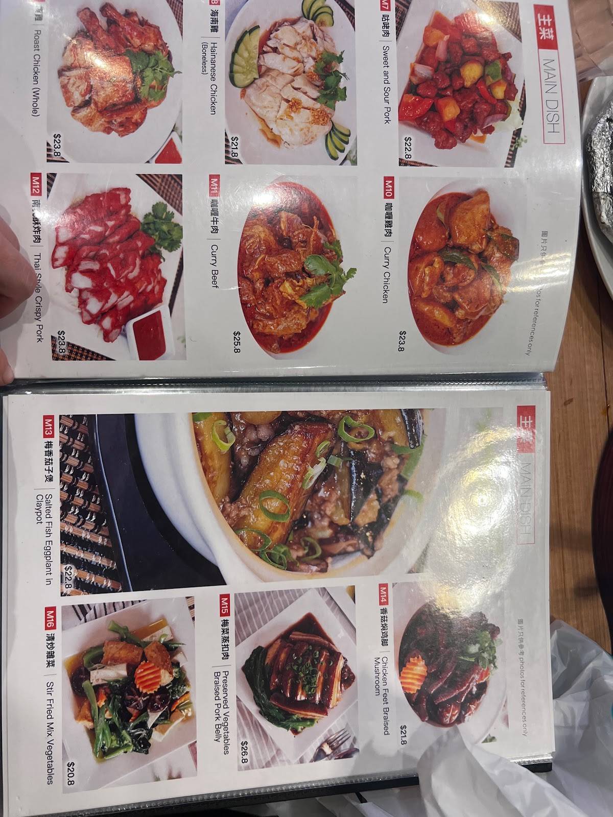 Menu at Malay Kitchen restaurant, Box Hill