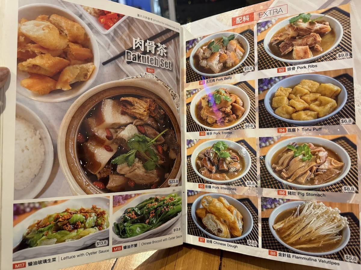 Menu at Malay Kitchen restaurant, Box Hill