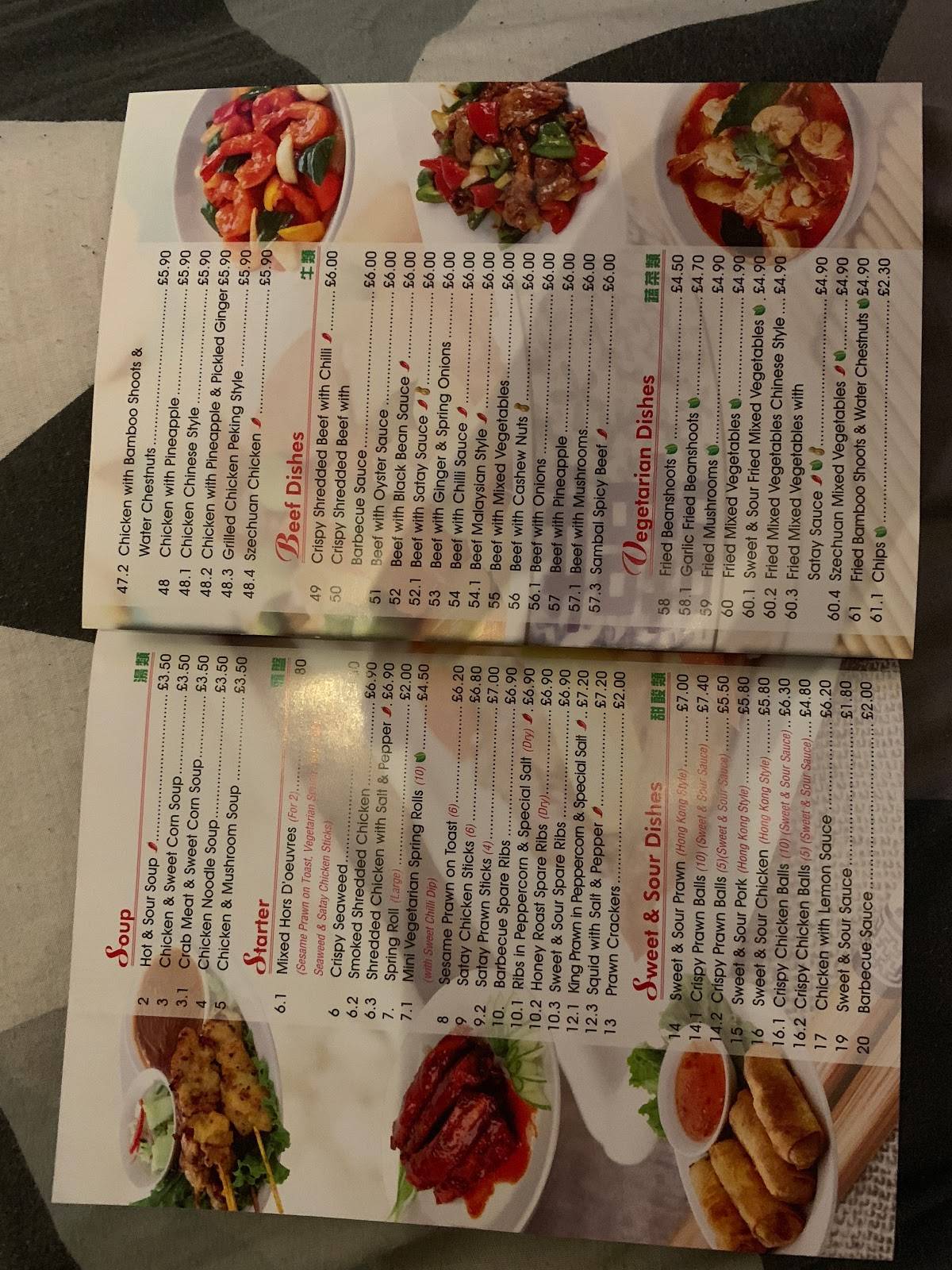 Menu at Man Lee Chinese Food to Take Away, Coulsdon
