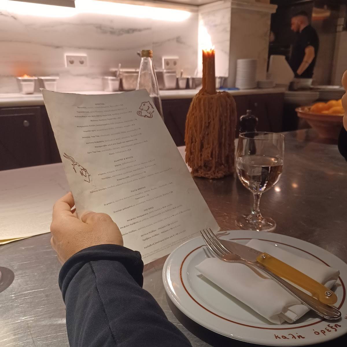Menu at Manári Taverna, Athens