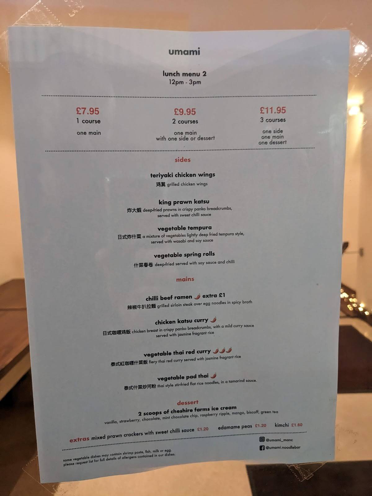 Menu at Umami restaurant, Manchester