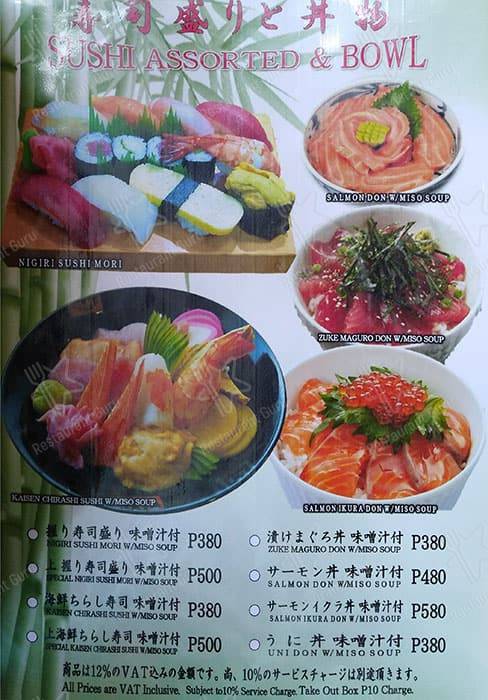 Menu at Nihonbashi Tei Malate restaurant, Manila, HXFM+G3M