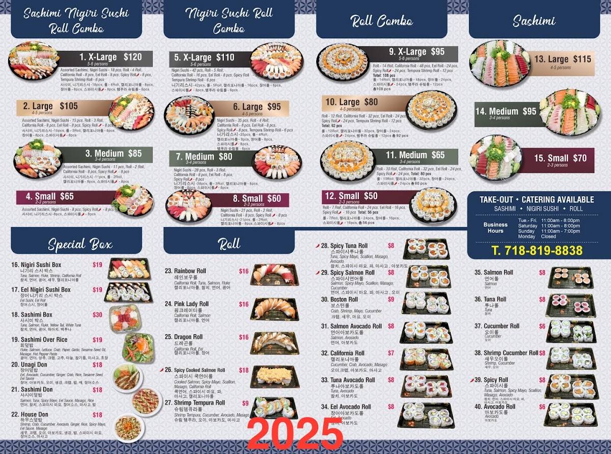 Menu at Manna Sushi Sen restaurant, New York City