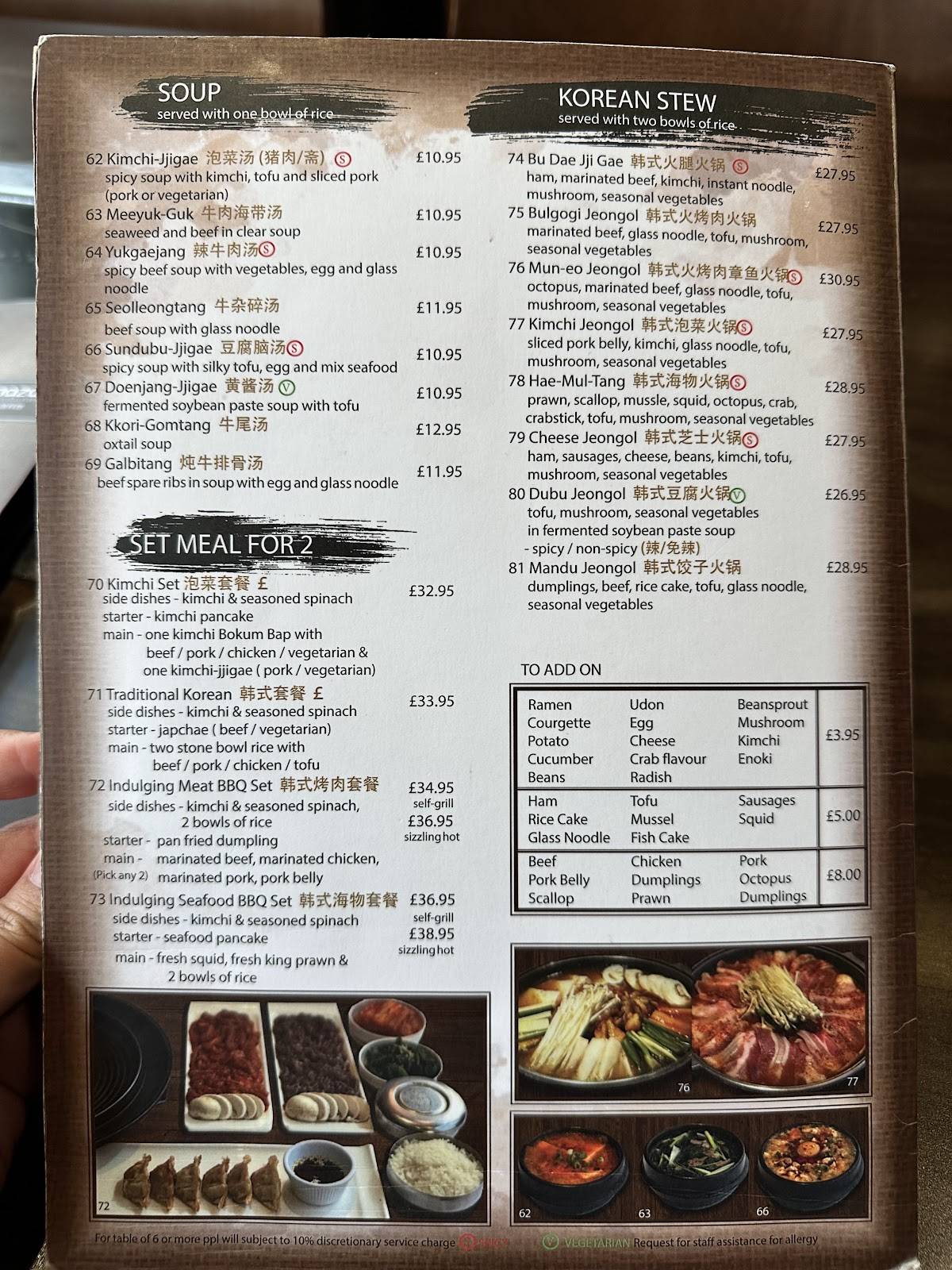 Menu at Mannaza Korean Restaurant, Newcastle upon Tyne
