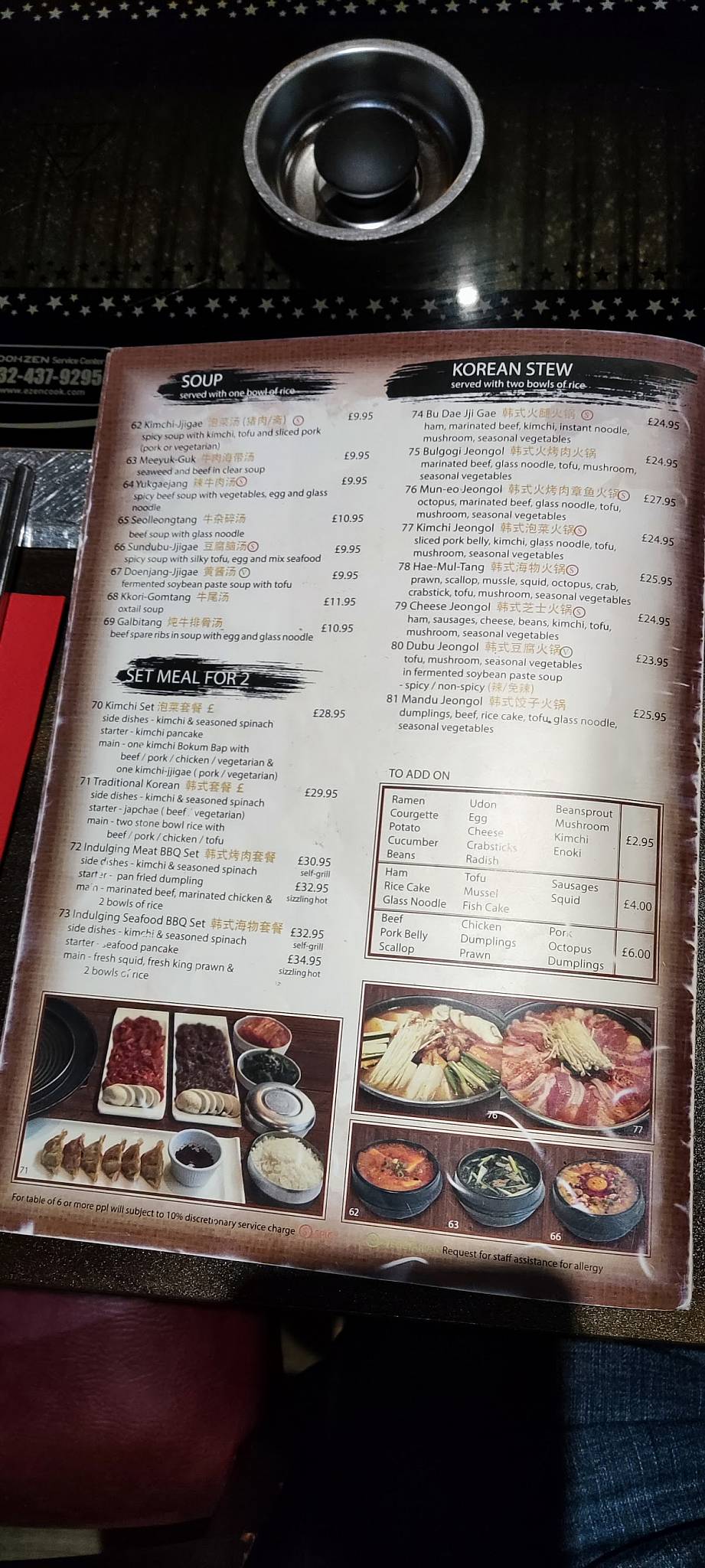 Menu at Mannaza Korean Restaurant, Newcastle upon Tyne