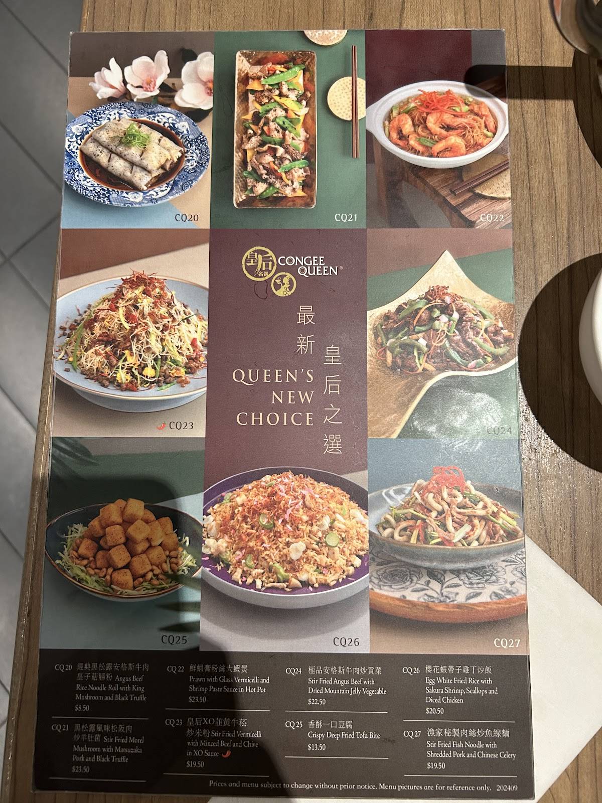 Menu at Congee Queen restaurant, Markham, 230 Commerce Valley Dr E #1