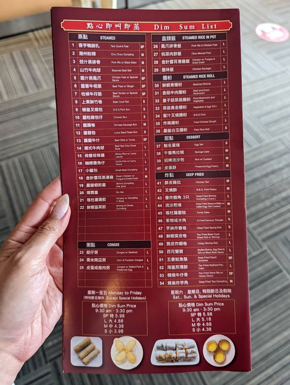 Menu at Fancy Chinese Cuisine 利嘉盛 restaurant, Markham