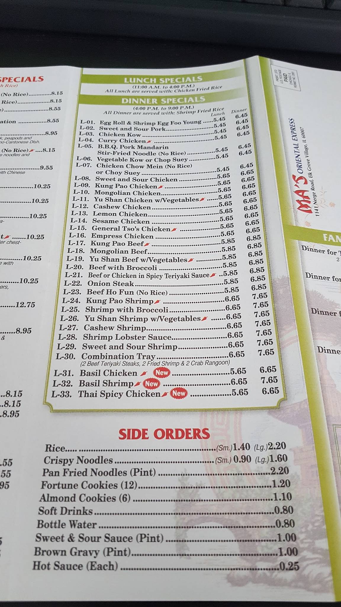Menu at Ma's Oriental Express restaurant, Elk Grove Village