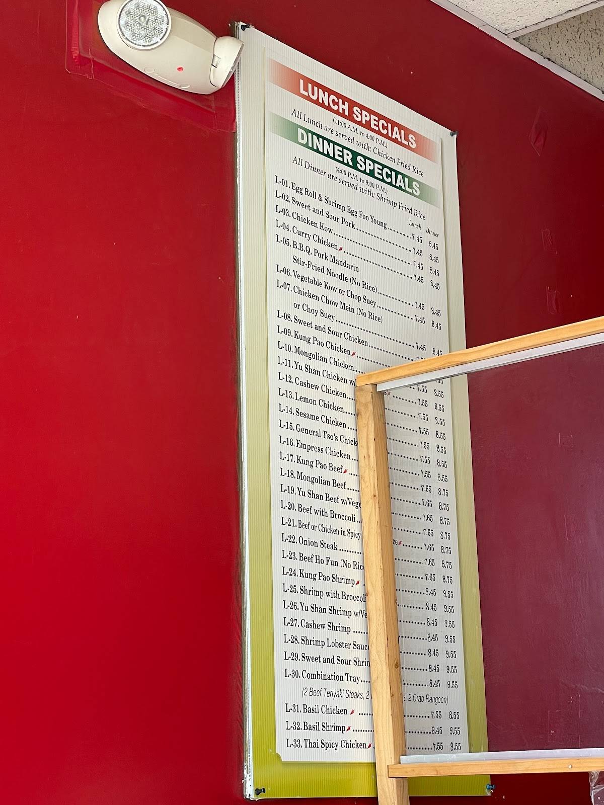 Menu at Ma's Oriental Express restaurant, Elk Grove Village