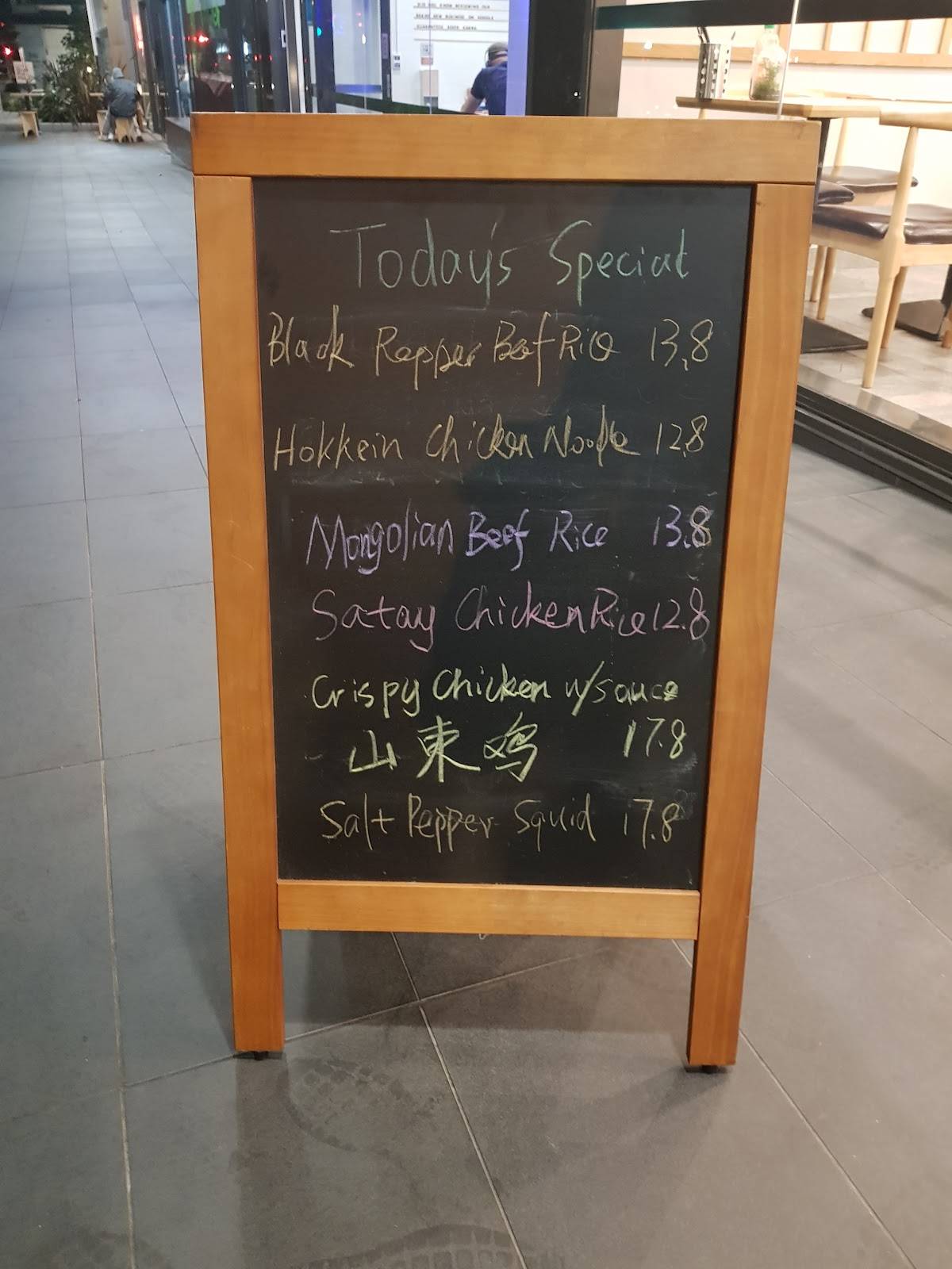 Menu at Joy Kitchen restaurant, Mascot
