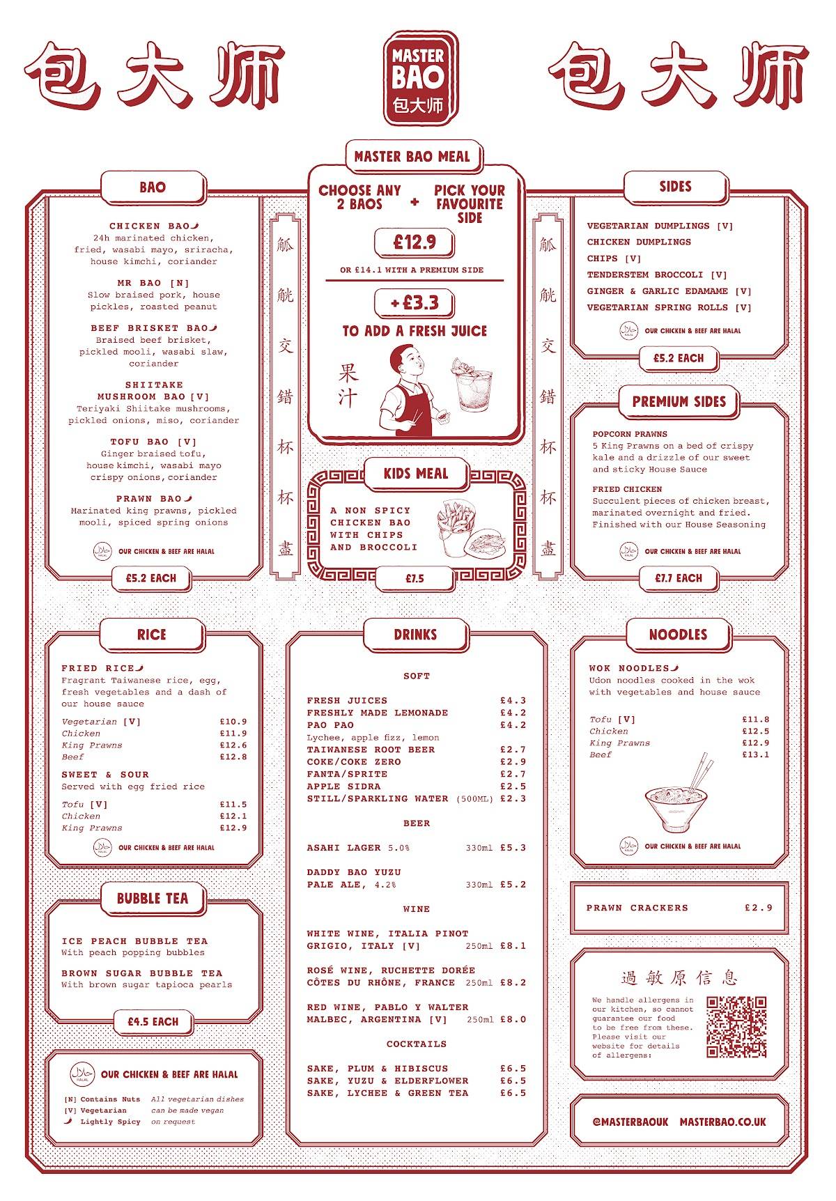 Menu at Master Bao - Westfield London restaurant, London, The Balcony