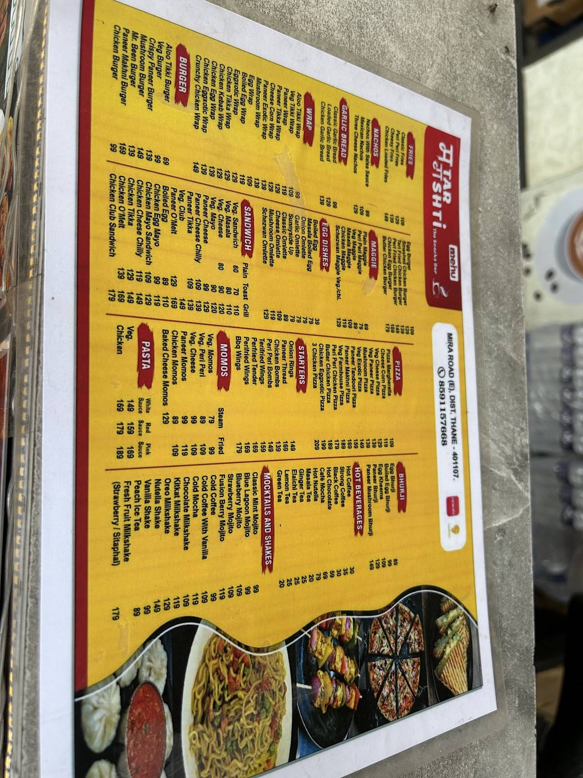 Menu at Matar Ghasti, Thane