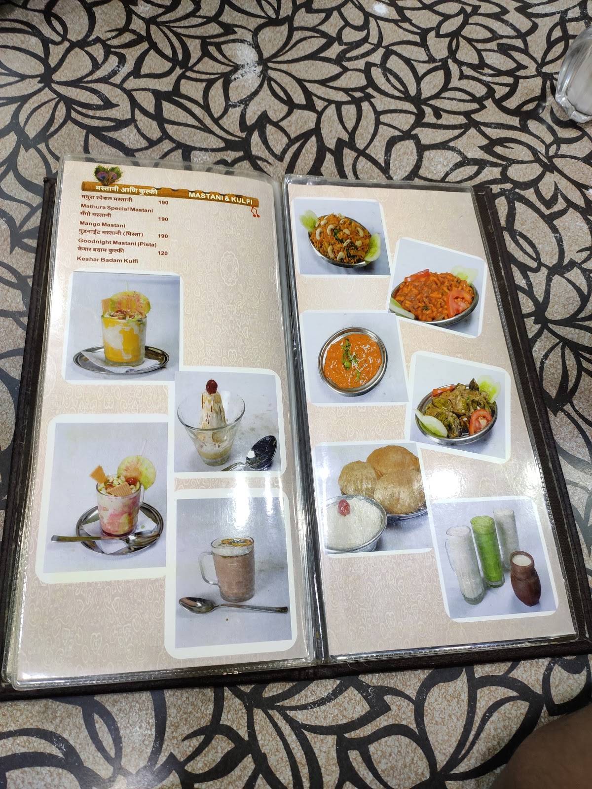 Menu at Mathura Pure Veg, Pune, Prestige Chambers A