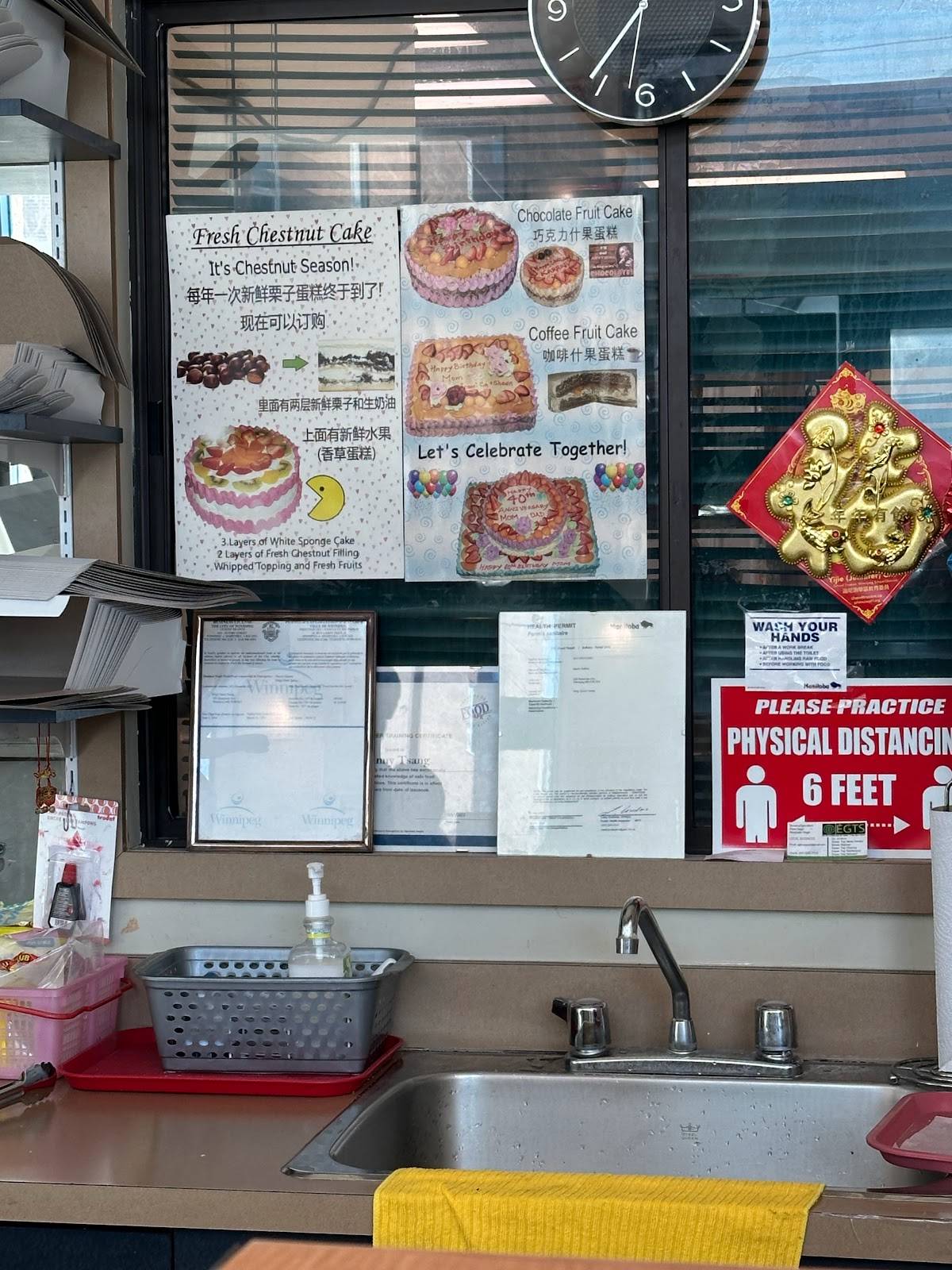 Menu at Maxim Bakery & Pastries, Winnipeg
