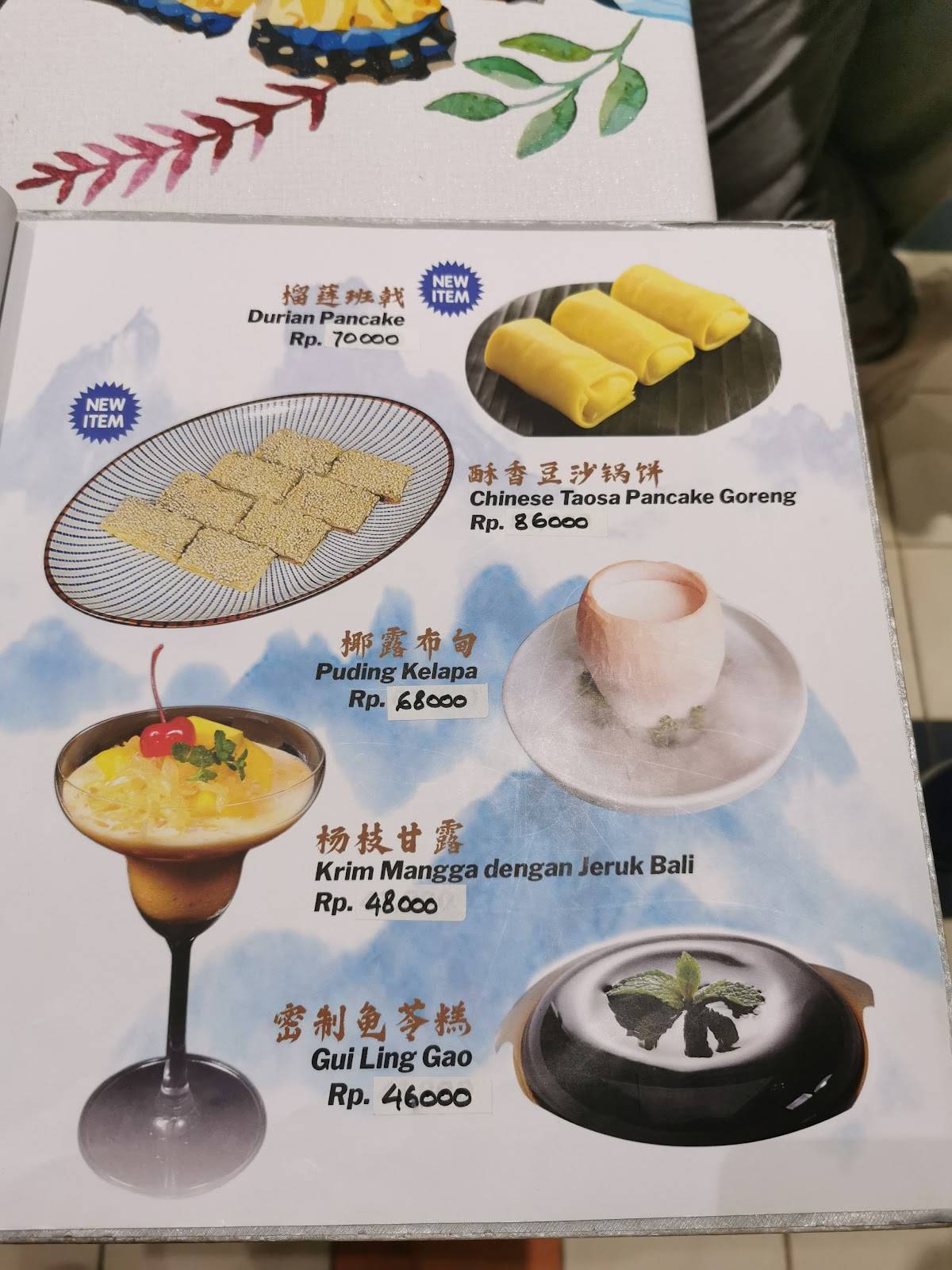 Carta del restaurante May Star Seafood Hublife, West Jakarta