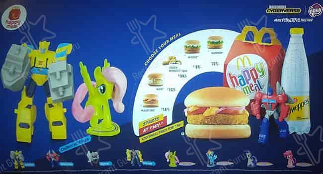 Menu at McDonald's, New Delhi, M2K Multiplex