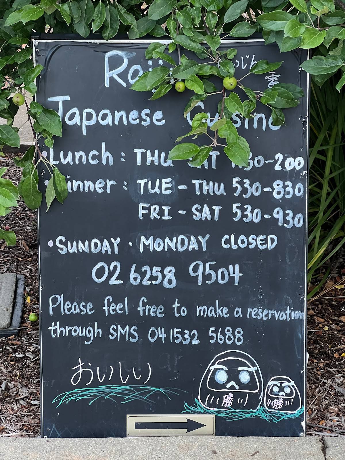 Menu at Raijin restaurant, McKellar