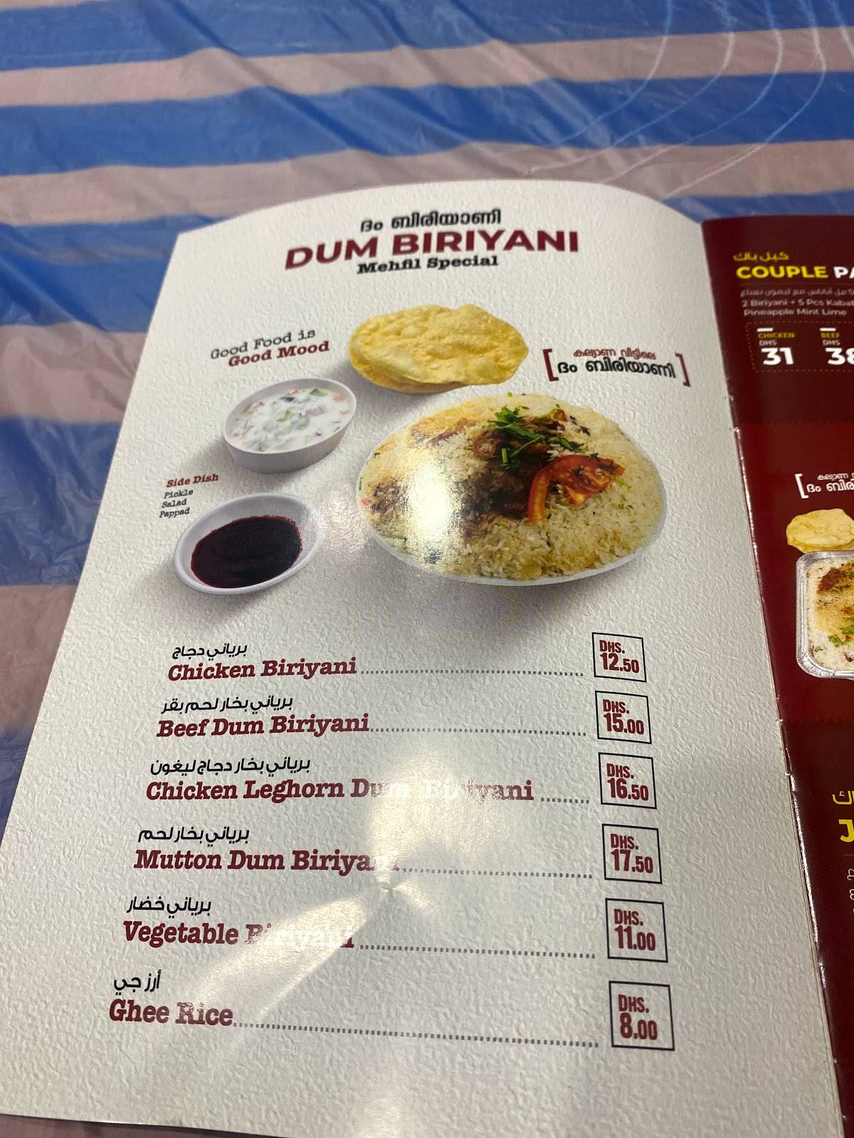Menu at Bait al zain cafeteria, Sharjah