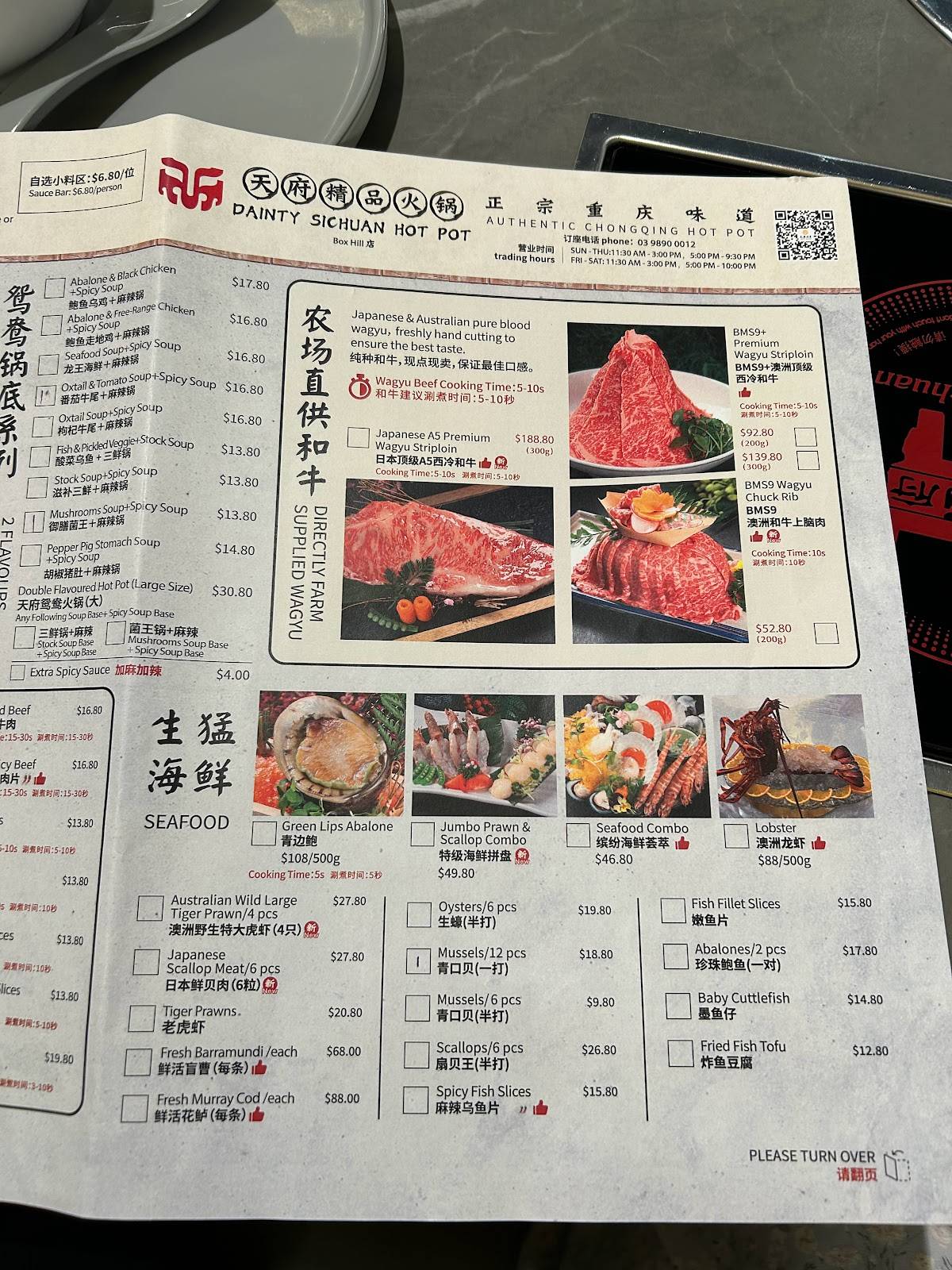 Menu at Dainty Hotpot & BBQ Buffet, Melbourne, 149 Lonsdale St