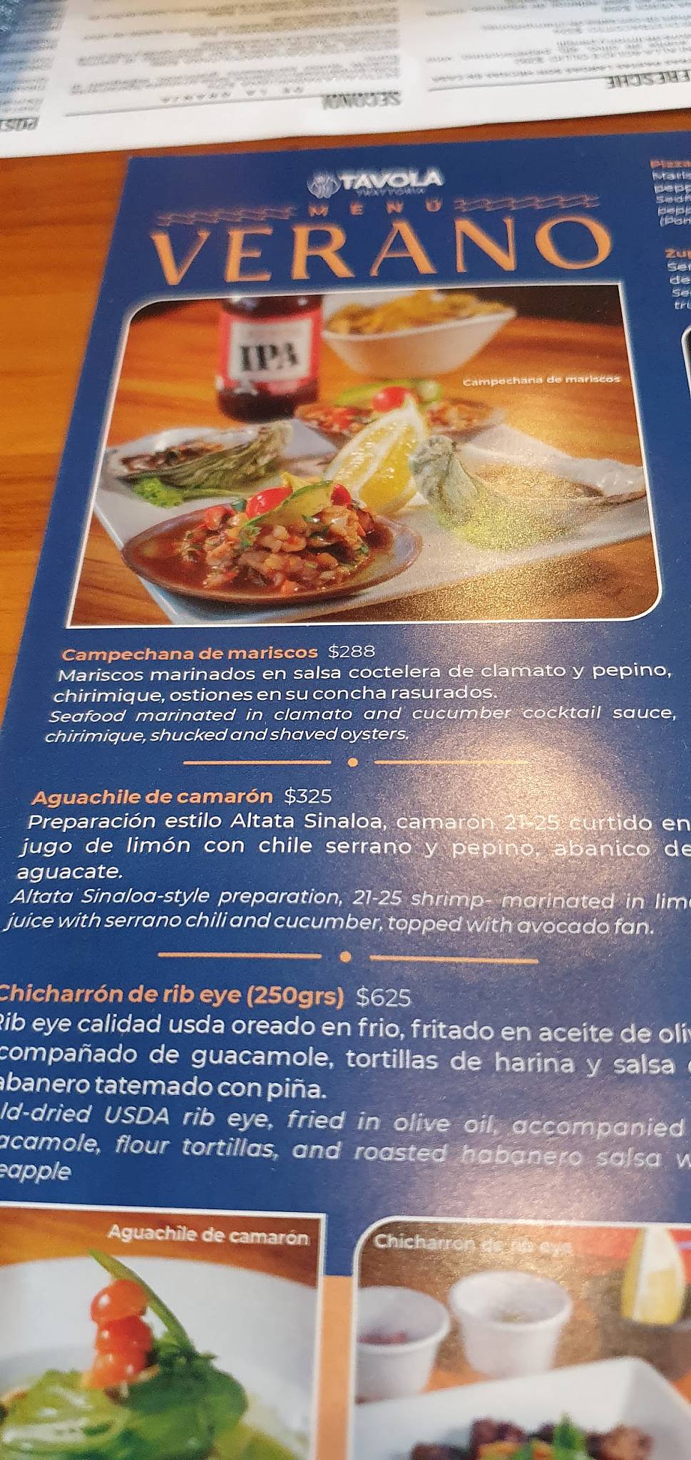 Menu at Devoralia restaurant, Mexicali, Calz. Cetys 1950