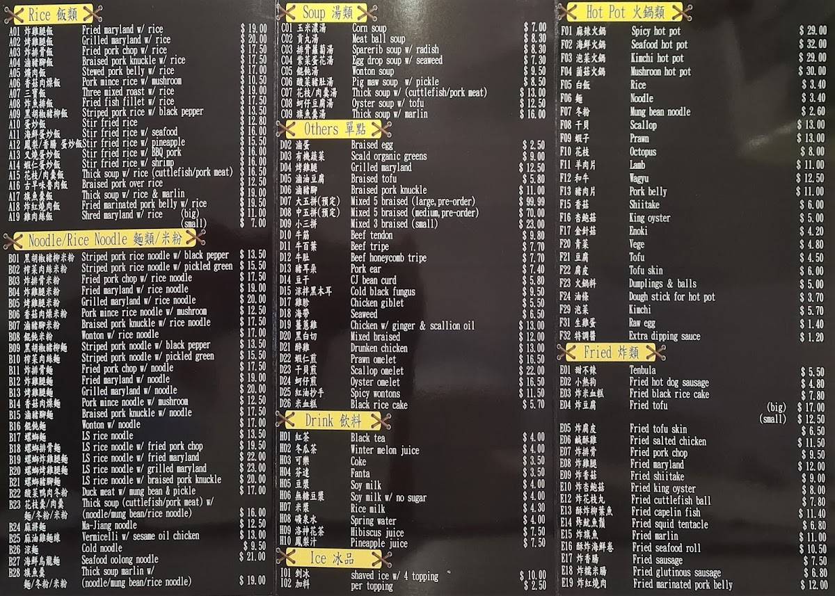 Menu at Michelle's Sweet Kitchen restaurant, Sunnybank Hills