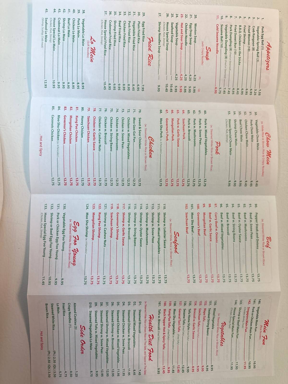 Menu at China Wok restaurant, Middleton, University Ave
