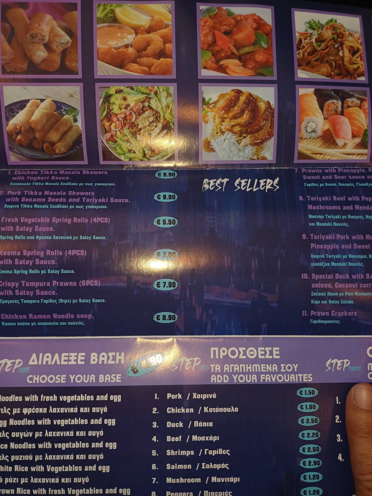 Menu at Midnight Asian, Kavos