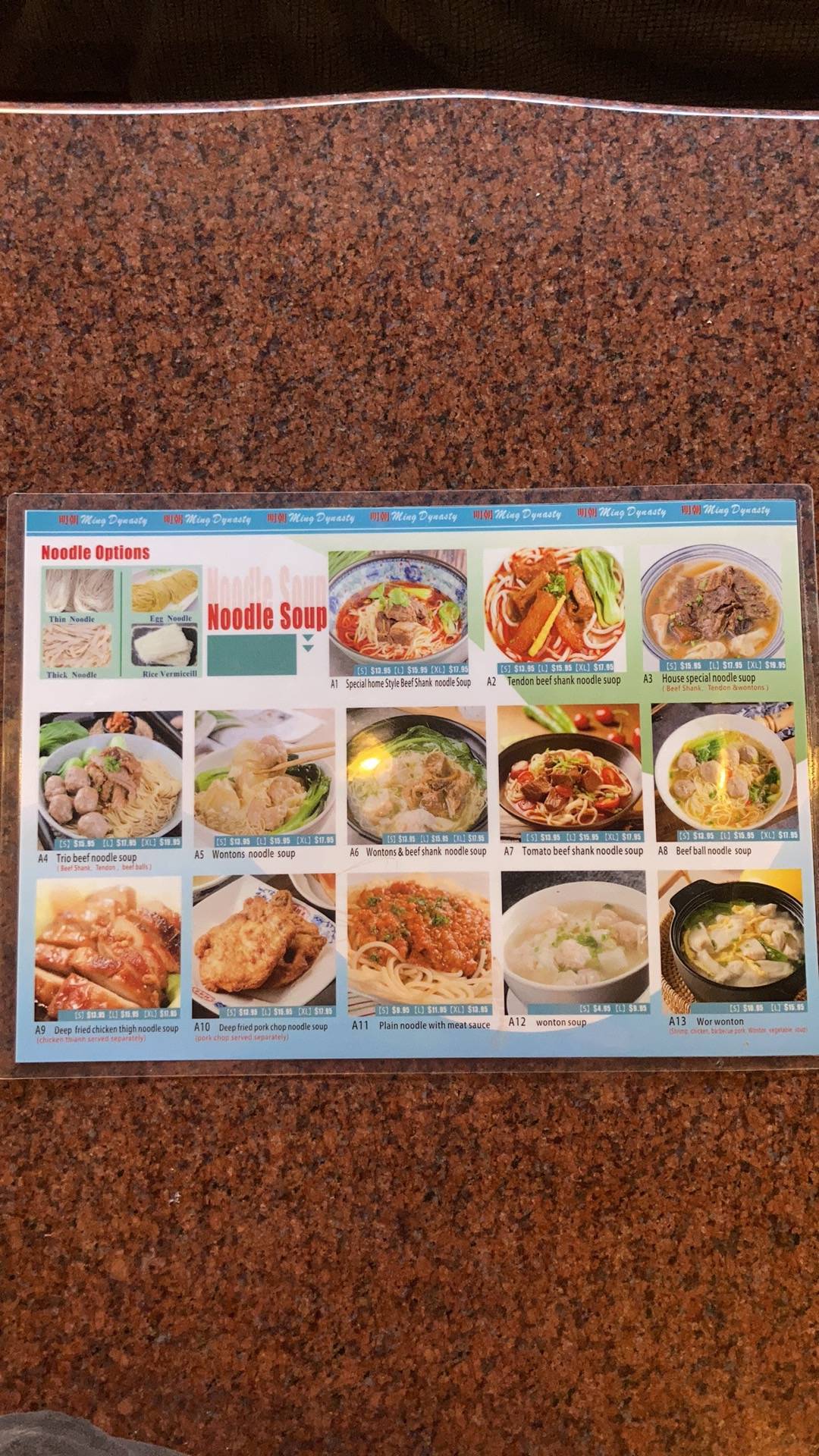 Menu at Ming Dynasty Restaurant, Nanton