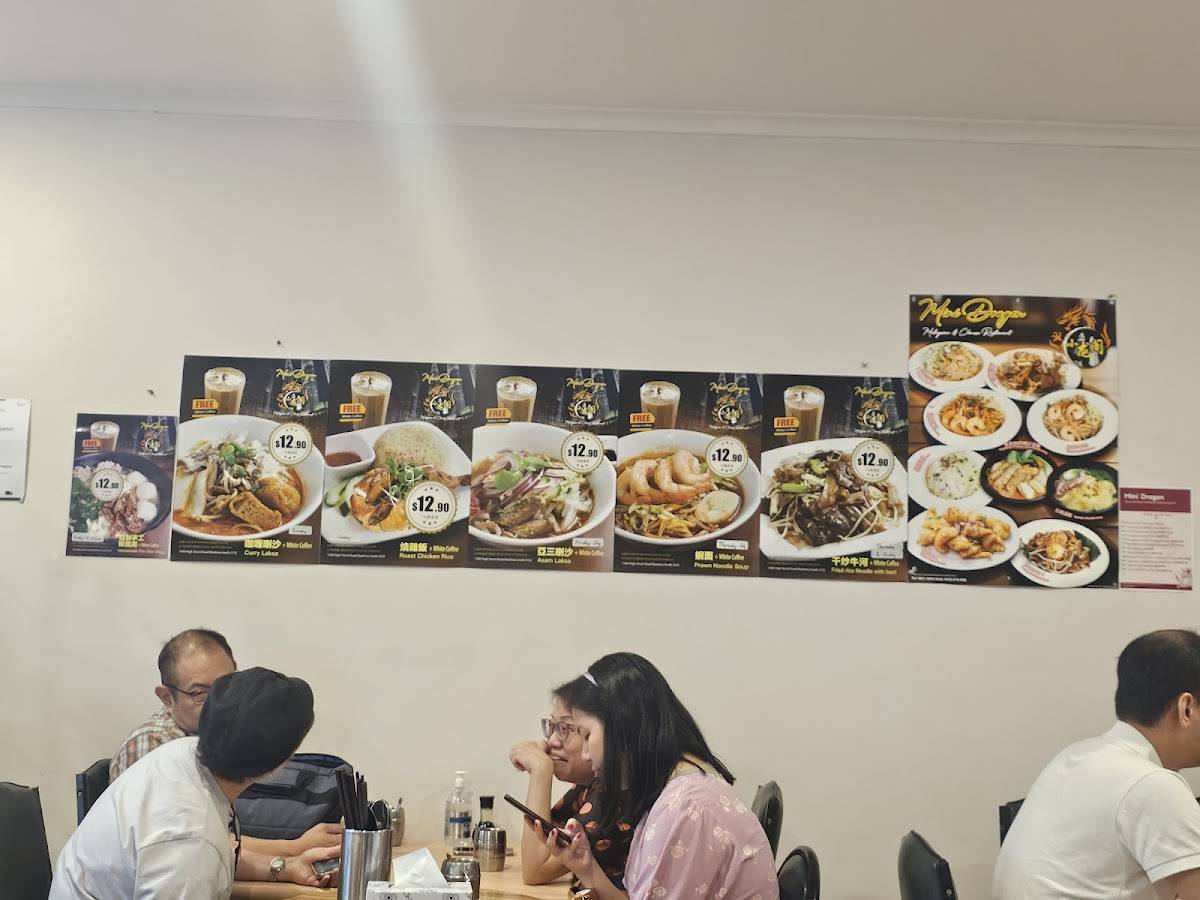 Menu at Mini Dragon Malaysia Chinese Restaurant, Wantirna South