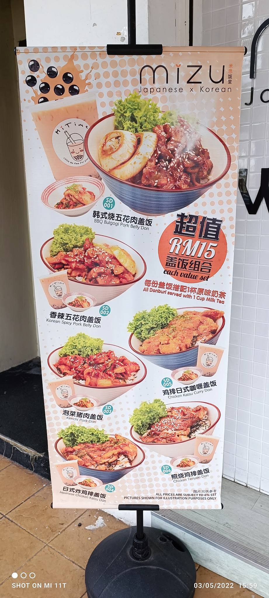 Menu at Wafu Mount Austin restaurant, Johor Bahru