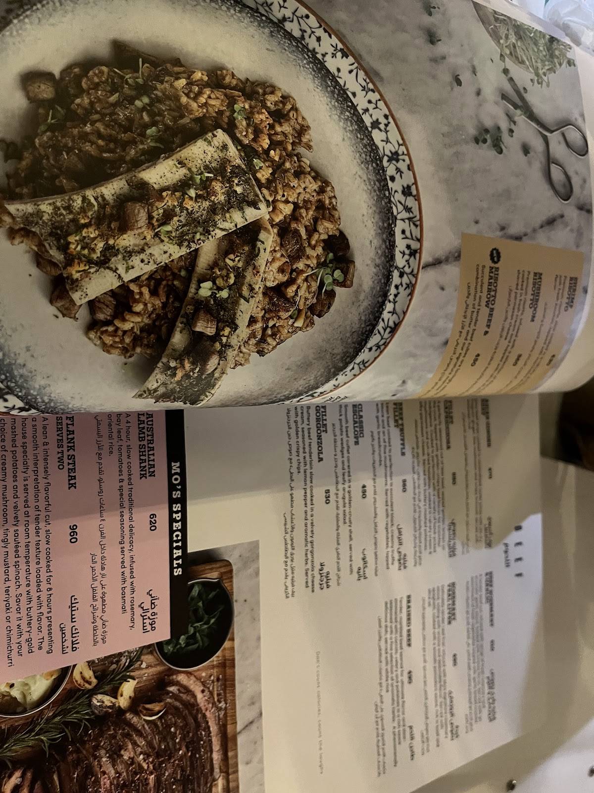 Menu at Mo Bistro restaurant, New Cairo City, 2FWM+HC7