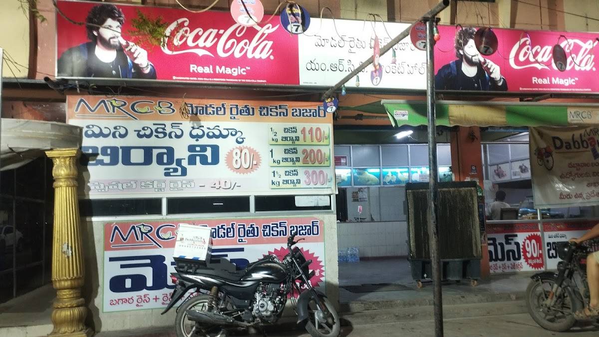 Menu at Model Raithu Chicken Bazar, Hanamkonda