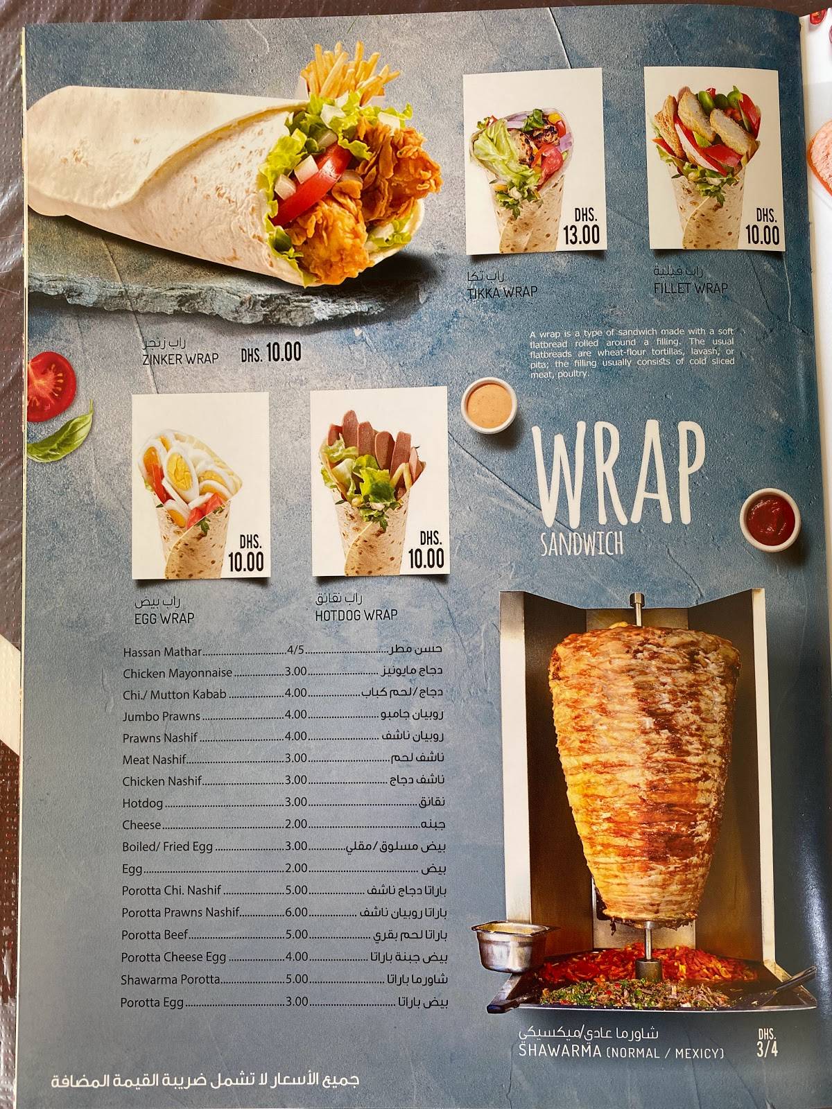 Menu at Modern Cafeteria and Restaurant, Dhadna
